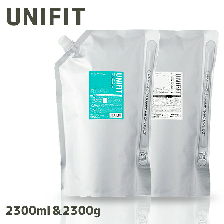 クラシエ ユニフィット リセットシャンプー 2300ml&リペアコンディショナー2300g セット■　商品説明ハードなスタイリング剤も、スッキリ素髪にリセットし、 トリプルアミノ酸が傷んだ髪を修復しふんわり弾力髪へ。 ■リセットクリア機能 ...