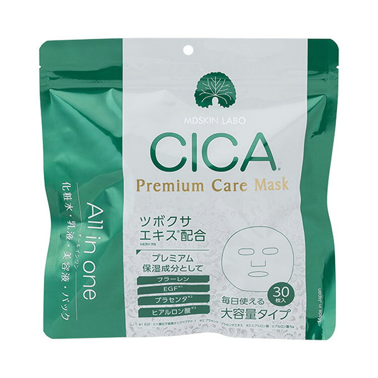 CICAプレミアムケアマスク 30枚入り■　商品説明話題の成分「CICA」を配合した大容量のフェイスマスク 韓国で人気のCICA（ツボクサエキス：保湿成分）を配合した日本製の大容量フェイスマスク。化粧水、乳液、美容液、パックの4役がマスク1...