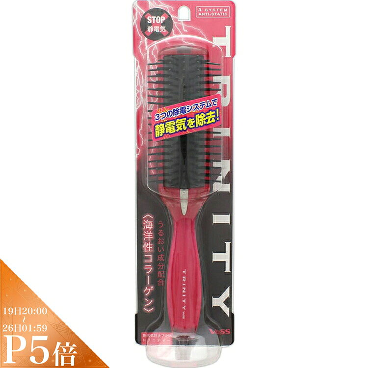 ベス工業 静電気防止ブラシ トリニティー TY-980■　商品説明3つの除電システムで静電気を除去！ ブロースタイリング用 傷んだ髪を静電気から守る 静電気を限界まで抑える除電ブラシは、髪をいたわり、フワつきを抑えたしなやかでスムーズな髪通...