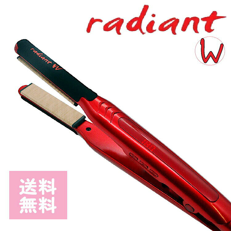 ラディアント シルクプロアイロン W ストレートアイロン 18mm ■　詳細情報シルクプレート採用のヘアアイロンが髪を熱から守ります。パサつかないアイロンスタイリングが楽しめます。両熱と片熱切替可能。 シルクプレート採用のヘアアイロンが髪を...