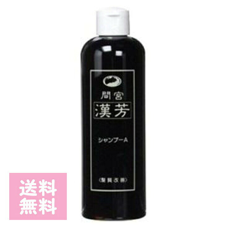 マミヤン 漢芳シャンプー 100ml 傷んだ髪に 弱った髪に ダメージヘア ノンリンス 頭皮ケア 漢芳アロエ 保湿 保護■　詳細情報○弱った髪・傷んだ髪のためのシャンプー ■ノンリンスタイプ ■ハリ、ツヤをあたえます。 ■髪の土台である頭皮...