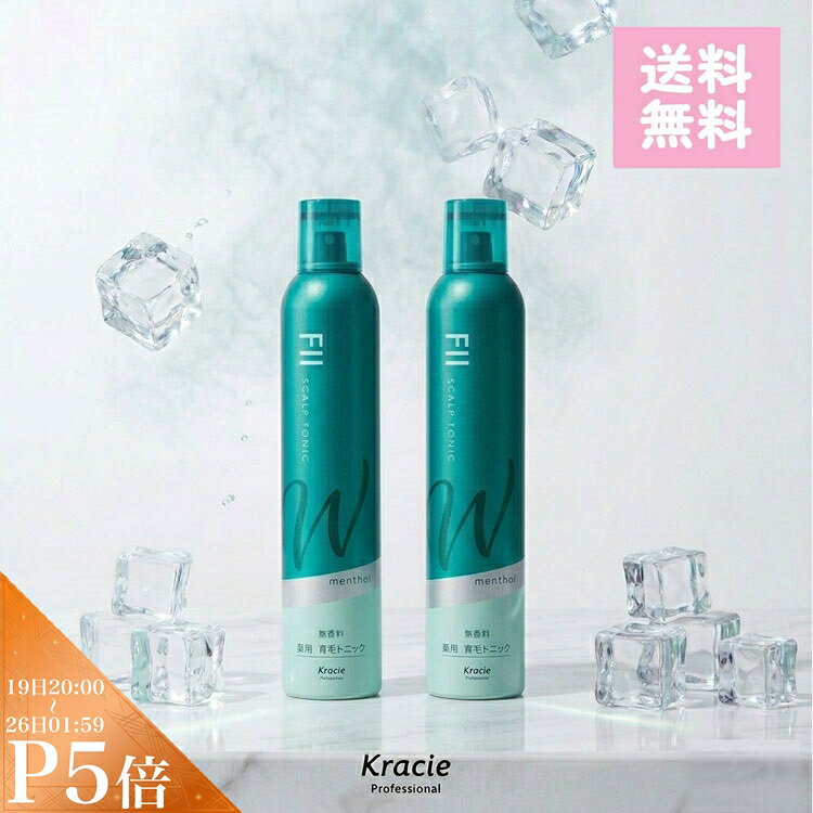 クラシエ 薬用ケイカンロII育毛トニック(W)300g■　詳細情報ハード・冷感 心地よい刺激で頭皮を爽やかにし、抜け毛・薄毛を防いで太く健康な髪の発毛を促進するジェット式スプレータイプの薬用育毛トニックです。 ■2種類のメントールがクールで...
