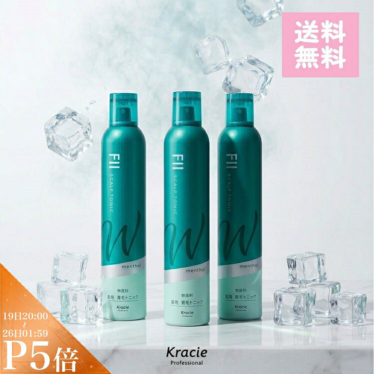 クラシエ 薬用ケイカンロII育毛トニック(W)300g■　詳細情報ハード・冷感 心地よい刺激で頭皮を爽やかにし、抜け毛・薄毛を防いで太く健康な髪の発毛を促進するジェット式スプレータイプの薬用育毛トニックです。 ■2種類のメントールがクールで...