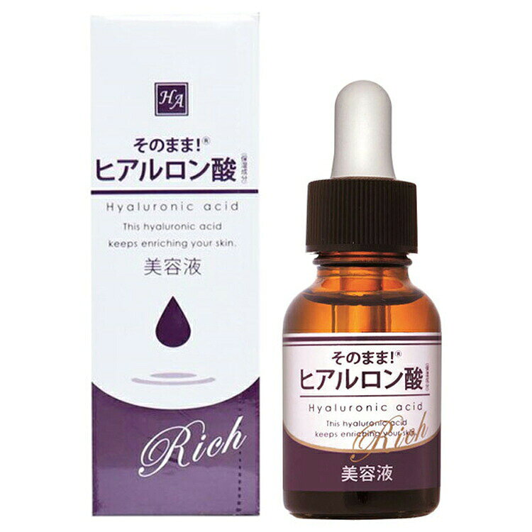 そのまま! ヒアルロン酸 リッチ 美容液 20mL ■　商品説明そのまま!シリーズ 一つの原料にこだわり余計なモノを混ぜない“そのまま"にこだわったシリーズです。 いろいろな美容成分を少しずつ入れるより、最も効果があってほしい一つの成分をギ...