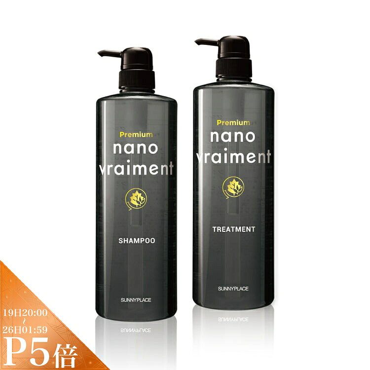 プレミアム ナノブレマン シャンプー＆トリートメント 1000ml■　商品説明◆シャンプー 頭皮・髪に専用のクレンジングを。特にアブラの除去力がアップしたクレンジングシャンプー 毛穴やキューティクルのすきまの皮脂、スタイリング剤などの取れに...