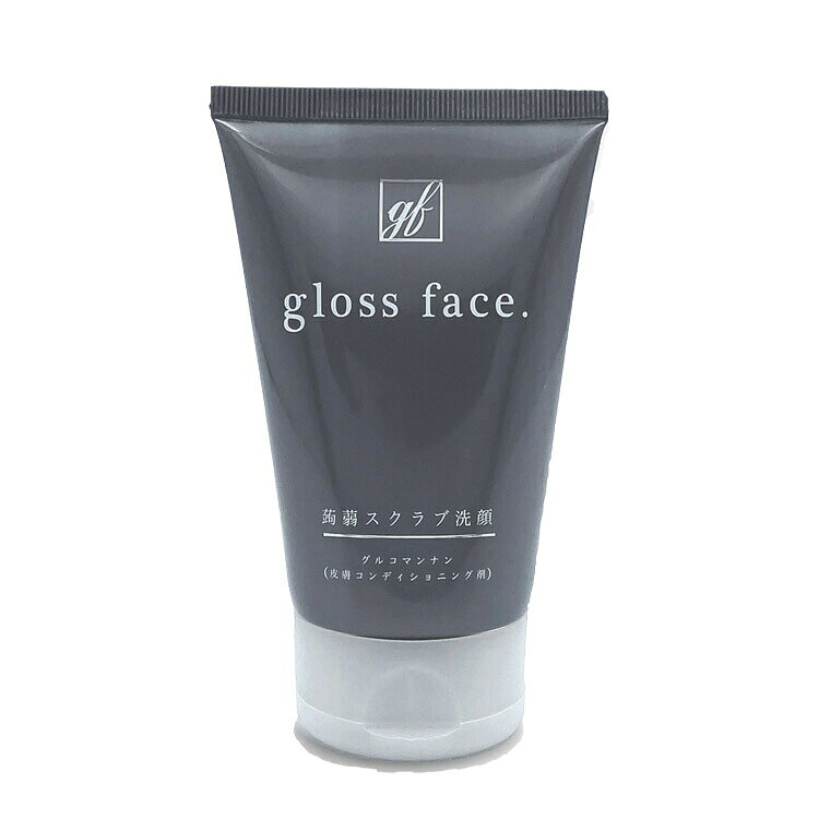 gloss face. 蒟蒻スクラブ洗顔■　商品説明スクラブにはこんにゃくの主成分であるグルコマンナンを使用。 皮脂や古い角質を吸着する働きがあり、失われがちなバリア機能を補いながら陶器のようなつるつるとした透明感のある肌へ磨き上げます。さ...