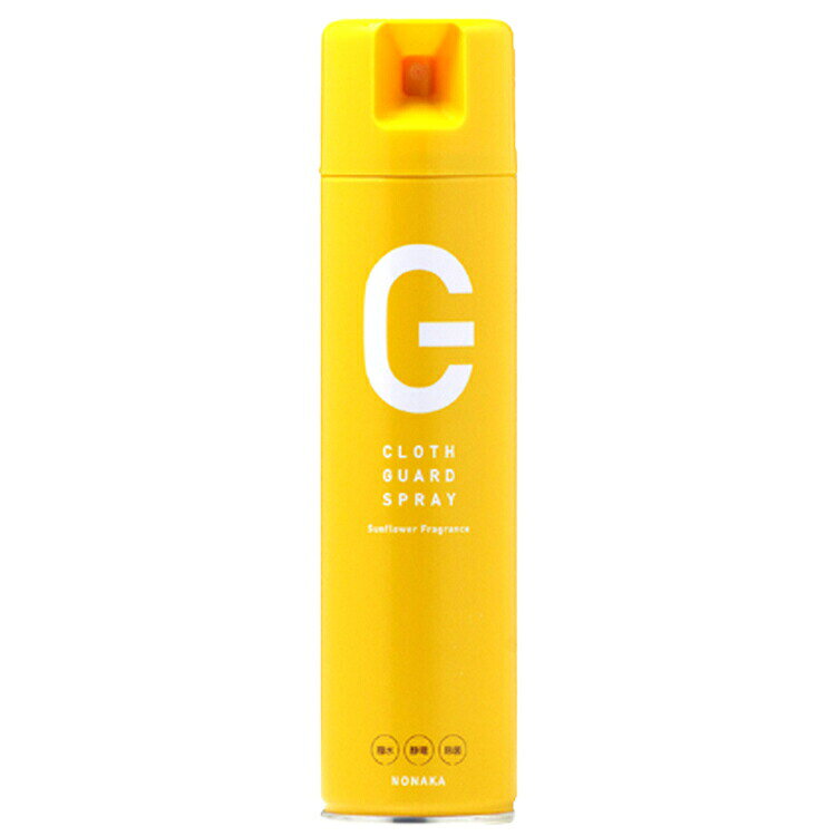 クロスガードスプレー 280ml ■　商品説明業界初！ 撥水効果 × 静電気防止効果 + 除菌効果。 繰り返し洗濯しても効果が持続。 ほんのりかおる香りで癒し効果UP。 ◎シャンプー・霧吹きの水から防ぐ。 ◎パチパチやまとわりつきを防ぐ。 ...