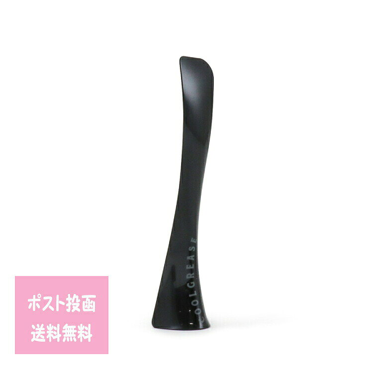 グリース スパチュラ / COOL GREASE (へら) 定形外郵便 スティック 衛生的 メイク用品 へら ヘラ 化粧品 使いやすい 美容へら 美容スパチュラ 自立型■　商品説明【商品説明】 愛用のポマードを最後まで清潔に使い切るための便...