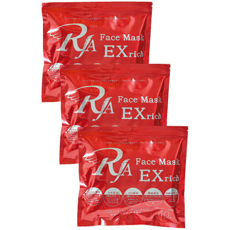 RJAフェイスマスクEXrich 40枚×3袋■　商品説明美容液たっぷり!業務用フェイスマスク。 目袋部分が二重にできるサロン仕様のコットン100%シート。 お肌の潤いに欠かせない美肌パックを毎日の習慣に! 大容量の業務用だからお値打ち潤い...