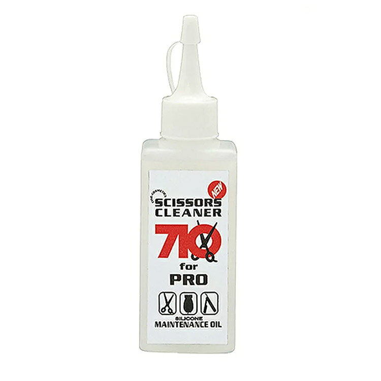 シザーズクリーナーオイル710 ボトルタイプ 100ml|■　商品説明《潤滑油》 替刃とハサミの防錆と潤滑。 シザーズクリーナーオイル710は器械油の臭いがしません。 食品製造機械のメンテナンスにも使用している高純度オイル使用。 サロンのあ...