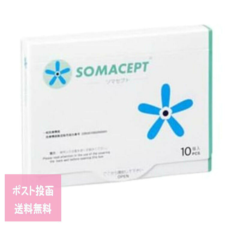 東洋レヂン ソマセプト L 10個入り ブルー■　商品説明SOMACEPT（ソマセプト）は、プラスチック製マイクロコーンで作られた微細突起状の医療機器です。 機械器具　80　はり又はきゅう用器具 一般医療機器　非能動型接触鍼 ソマセプト L...