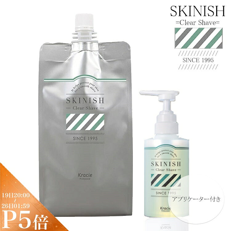 クラシエ スキニッシュ クリアシェーブ 1000ml ■　商品説明ひげそり用ジェル ブラシを使っても、 そのままぬっても使える2ウェイ処方 ブラシを使っても、そのままぬっても使える2WAY処方のシェービングジェルです。 ○ひげに吸着・浸透し...