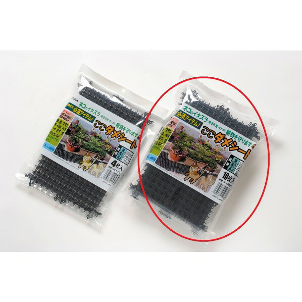 特徴 ネコのイタズラ(排泄行為)などから植物を守ります。 畑、庭、プランターの中、ベランダ、軒下、窓のひさしなど、ネコの集まりやすい場所で、ネコをキズつけることなく追い払うことができます。 仕様 サイズ 235mm×340mm×18mm カ...