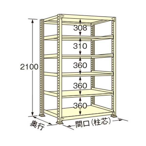 特徴 【商品説明】 ●アイボリー色の単体タイプ。 ●荷重300kg、天板を含むラックの棚段数は6段です。 ●ボルトレスで、組み立ては実に簡単。 ●5種類の荷重タイプと2種類の標準塗装色から最適のタイプをお選びいただけます。 ●豊富なオプショ...