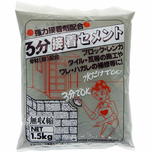 特徴 【商品説明】 骨材を配合しているので、水を加えるだけで施工できます。 急硬タイプで接着や充填に効果を発揮します。 【用途】 タイル、レンガ等の緊急補修 乾燥時間:約3分 施工面積:5mm厚 400mm×500mm 仕様 サイズ カラー...