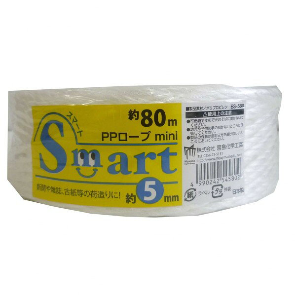 特徴 【商品説明】 コンパクトで持ち運び便利で使いやすい。 縛りやすく、手が痛くならない 3本の紐をロープ状に撚り合わせ溶着加工してあり、バラけず使いやすいです。 【用途】 新聞や雑誌、古紙等の荷造りに！ 【注意】 可燃物ですので火のそばに...