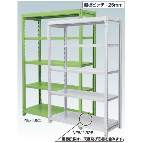 特徴 簡単ボルトレス構造なので組立て、中板移動、解体が間単に出来ます。 ●寸法:W900×D300×H1500mm ●段数:5段 ●耐荷重(棚1段当り):200kg ●耐荷重(棚1連当り):1000kg ●本体色:グリーン ●25mmピッチ...