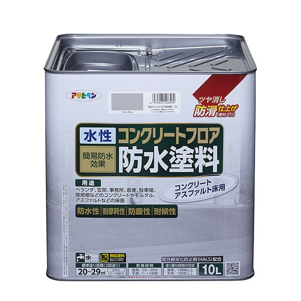 特徴 耐水性、対候性に優れた、コンクリート床用の水性塗料です。 ケイ砂の配合により、耐摩耗性・防塵性に優れ、防滑効果が有ります。 簡易防水効果があります。 (用途)ベランダ、玄関、事務所、倉庫、駐車場、陸屋根などのコンクリートやモルタル、ア...