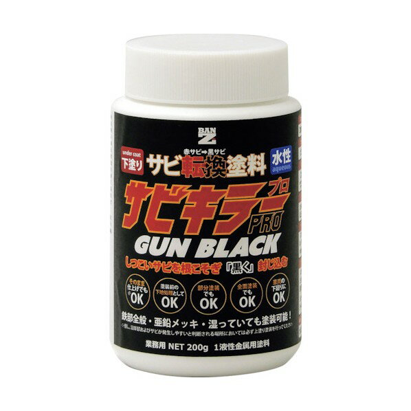 特徴 ■特徴 水性サビ転換塗料のガンメタ色タイプです。 サビに直接塗装することでサビの再発を予防でき、匂いもほとんどありません。 密着性に優れ亜鉛メッキへの密着も良好です。 ■仕様 標準塗布量：0.14〜0.18kg／［［M2］］●塗り面積...