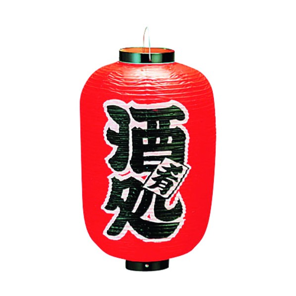 商品画像はイメージ画像です。実際とは異なる場合がございます。 特徴 ■仕様 模様(文字)：酒処 外径×高さ(mm)：320×600 重量(g)：330 材質：ビニール 仕様 重量 390g 入数 1個 YTY04011