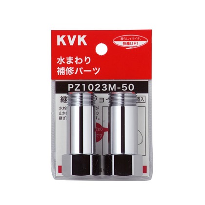 特徴 ●特徴: ・黄銅製メッキ有 ●寸法:A:20mm 補修パーツ PZ1023M20