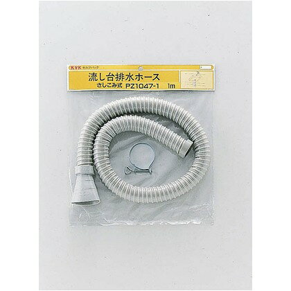 特徴 流し排水。内径30・外径34。 排水栓ホース シンク用排水ホース 流し用排水ホース PZ10473