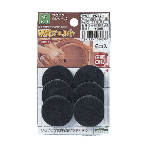 特徴 ■特徴 便利な粘着材付きですぐに使用できます。 フェルト部分は特殊加工で、ほつれにくく耐久性もよくなっています。 ■用途 家具や椅子などの底脚に付ける保護クッションとして。床、フローリングの傷つき防止に。 ■材質 ウール 仕様 カラー...
