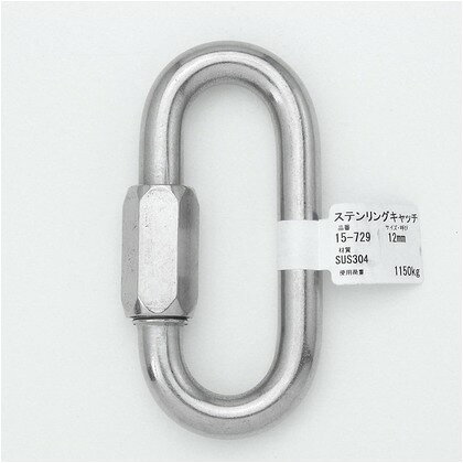 特徴 【商品説明】 船舶、土木、建築、機械等に使用される連結金具。 【注意】 表示荷重を超えて使用しないでください。 極端な衝撃、ねじれた状態で使用されると強度が低下致しますのでお避けください。 磨耗や変形した物は使用しないでください。 締...