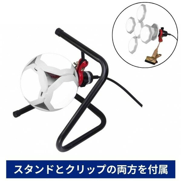 特徴 LED スタント゛&クリッフ゜ 2WAYランフ゜ 60W ●スタンドとクリップの両方を付属 ●クリップが使えない現場でも場面に合わせてご使用いただけます。 【仕様】 品番:PWL-60FLS 消費電力:60W 全光束:6000lm 口...