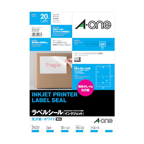 特徴 ■特徴 ●色鮮やかに印刷できる、インクジェットプリンタ専用の光沢紙ラベルです。 ■仕様 ●対応プリンタ：インクジェット（染料+顔料） ●A4判 2面 四辺余白付 角丸 10シート（20片） ●一片サイズ：190mm×122mm 仕様 ...