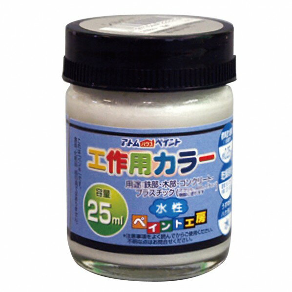 特徴 ●鉄部から木部まで幅広く使える多用途塗料。 ●タッチアップや色合わせにもちょうどいいサイズです。 ●カラーも豊富で学園祭や体育祭、文化祭をはじめ建築現場のタッチアップペイント等にお奨め。 ●乾くと水に落ちることなく、屋外用途でも使用で...