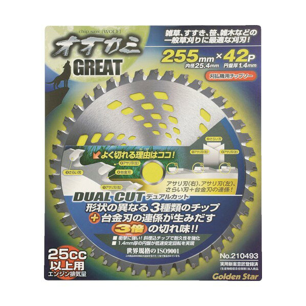 商品画像はイメージ画像です。実際とは異なる場合がございます。 特徴 形状の異なる3種のチップと台金刃で切れ味が向上。雑草・すすき・笹などの一般草刈りに最適な刈刃です。 チップソー 芝刈り機用 草刈機用 草刈り機用 刈り払い機用 刈払機用 刈...