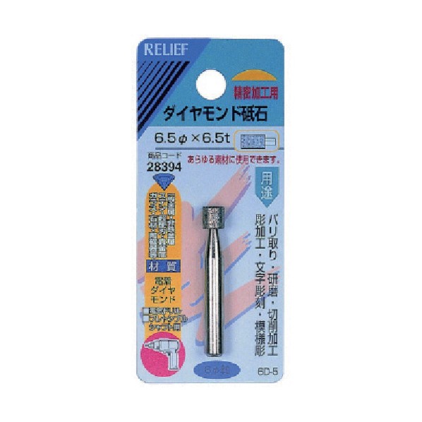 商品画像はイメージ画像です。実際とは異なる場合がございます。 28394
