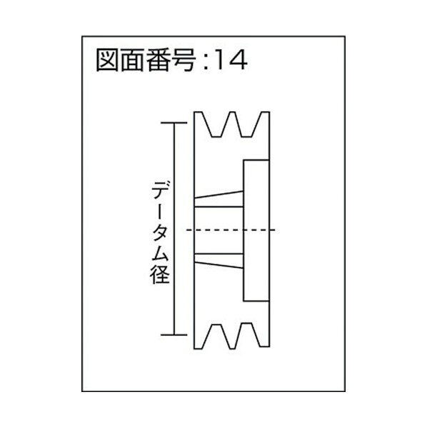 特徴 ■特徴 軸穴・キー溝加工などが不要となり、納期管理が容易となります。 適用ブッシング 1610 ■用途 ベルト伝導による変速に。 仕様 サイズ 150 x 130 x 54 mm 重量 1.800KG 材質 ●ねずみ鋳鉄 原産国 中国...
