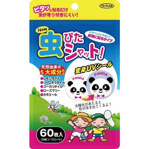 特徴 紫外線があたると色が変わる虫除けシール！ ●製造国:中国 仕様 重量 24 入数 1セット 52373