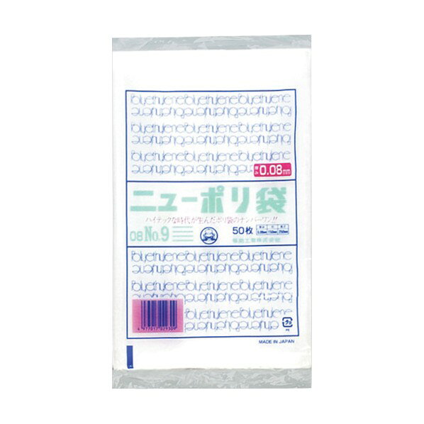特徴 ■特徴 強度、透明度、開口性に優れています。 外装袋には取り出し口がついておりますので大変便利です。 号数によりますが化粧箱入となっております。 ■仕様 食品衛生法適合品 ■材質 低密度ポリエチレン（LLDPE) 仕様 カラー 透明 ...