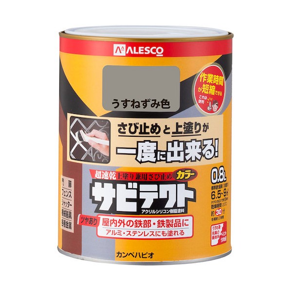 特徴 ■特徴 特殊防錆剤が強力な防錆効果を発揮し、さび止めと上塗りが一度にできます。 たれにくく塗りやすい超速乾型（30分）塗料なので作業性が抜群です。 ■用途 シャッター、門扉、雨戸などの鉄部およびアルミ・ステンレス。 ■仕様 塗布面積：...