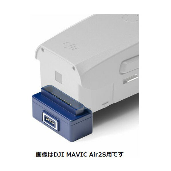 楽天市場】dji mavic2 pro 充電器の通販 楽天市場】dji mavic2 pro 充電器の通販