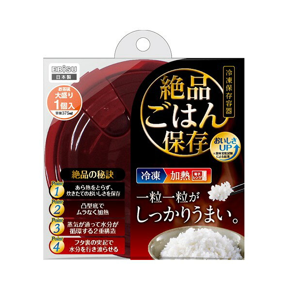 特徴 外気へ熱を伝えにくく、炊き立てのご飯を保存できる大盛容器。 凸型底で面積が広い凸型底でご飯をムラなく加熱。 容器の空間を水分が循環し、ふっくらご飯に。 フタ裏の突起で水分が行き渡る。 仕様 サイズ 幅14.2×奥行7.3×高さ14.2...