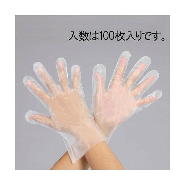 特徴 ●サイズ…M ●全長(mm)…290 ●掌周り(mm)…300 ●中指長さ(mm)…81 ●厚み…0.027mm ●重量…約2.0g (1枚当り) ●材質…ポリエチレン(銀系抗菌剤入り) ●入数…100枚 ●左右兼用 ●エンボス加工が...