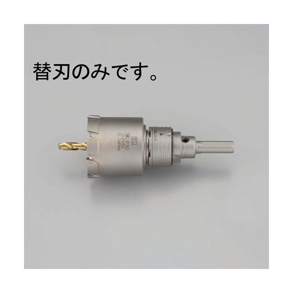 特徴 ●メーカー…ミヤナガ ●型番…SLF042 ●刃先径…42mm ●有効長…35mm ●EA822E-42S用替刃 ●回転専用 EA822E42