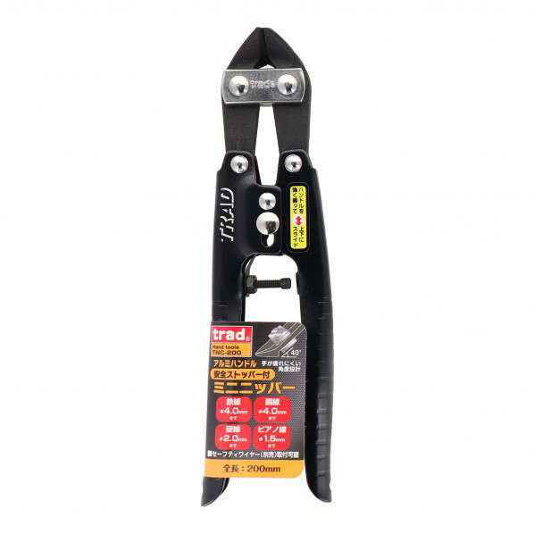 特徴 ●家庭内に準備しておきたいDIY工具です。 ●軽い力で鉄線、銅線、ピアノ線などラクラク切断。 ●サイズ:H210xW60xD20mm ●重量:約180g ●切断能力:鉄線-4mm、銅線-4mm、硬線-2mm、ピアノ線-1.5mm ●材...