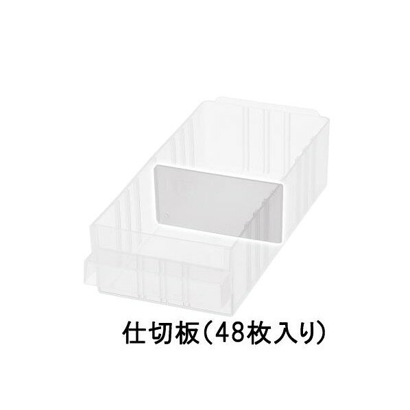 特徴 ●EA661BA-60用仕切板 ●材質…樹脂 ●サイズ（W×D×H)…64×2×31mm ●入数…48 仕様 サイズ 31×64mm 入数 48枚 EA661BA61
