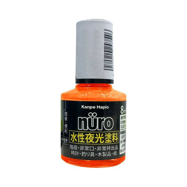 特徴 【特長】 ■[絵具の様に使えるペンキ] 簡単・便利・コンパクトな水性工作用塗料。 使いたい量だけ出して使用する事が出来ます。 ■[2種類の形] 絵具のように使えるチューブタイプと、ササッと塗れるマニキュアタイプの2種類ございます。 ■...