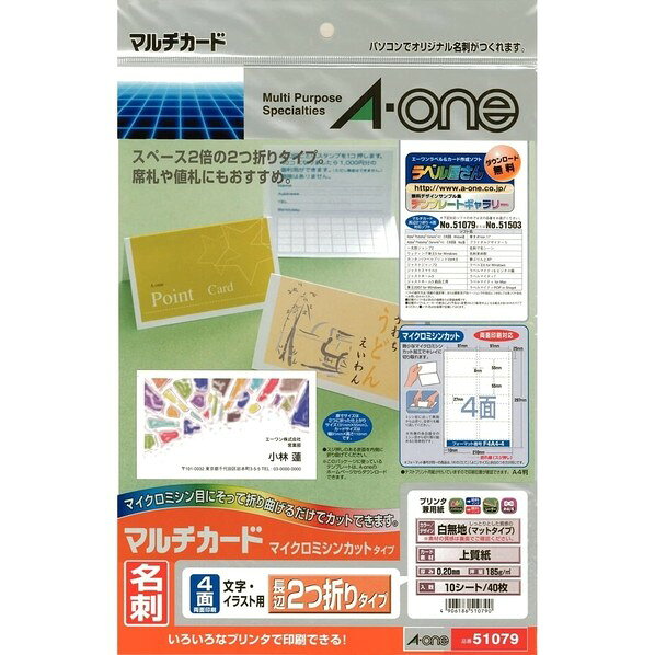 特徴 ■特徴 ●いろいろなプリンタで印刷できるタイプの多目的用紙です。 ■仕様 ●対応プリンタ：インクジェット（染料+顔料）、レーザー、コピー、熱転写、ドット ●A4判 4面 名刺長辺2つ折りサイズ 10シート（40枚） ●一片サイズ：91...