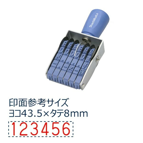 特徴 ■特徴 美しく読みやすい書体を使用しています。 印字ベルトは耐久性に優れたゴムを採用しています。 グリップ部の芯材に再生PP樹脂、回転子に再生ABS樹脂を使用しています。 ■仕様 欧文6連 仕様 入数 1個 CF61G