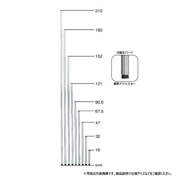 特徴 25mmごとに刻まれたライン（溝）の位置に、シェルフ（棚）やパーツを 取り付けできます。 組立て カンタン（1）最初に一番下段の棚の位置を決めて、ポール4本にスリーブを取り付けます。 ポールのライン（溝）の少し上に取り付け、下方向に下...