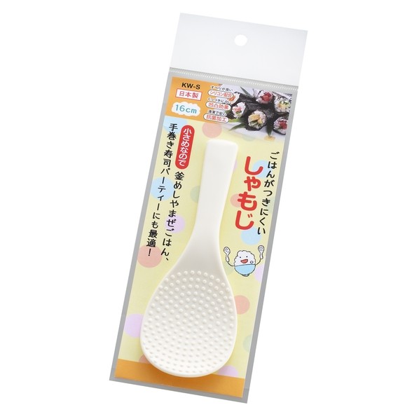 特徴 ■特徴 ●寸法・容量・重量・形様・強度・仕上り等は多少の変化がある場合があります。 ■仕様 ●サイズ:頭幅56×全長158mm ●材質:ポリプロピレン ●耐熱温度:120℃ ●抗菌 ●コード番号:AB8707 仕様 入数 1点 KWSW白