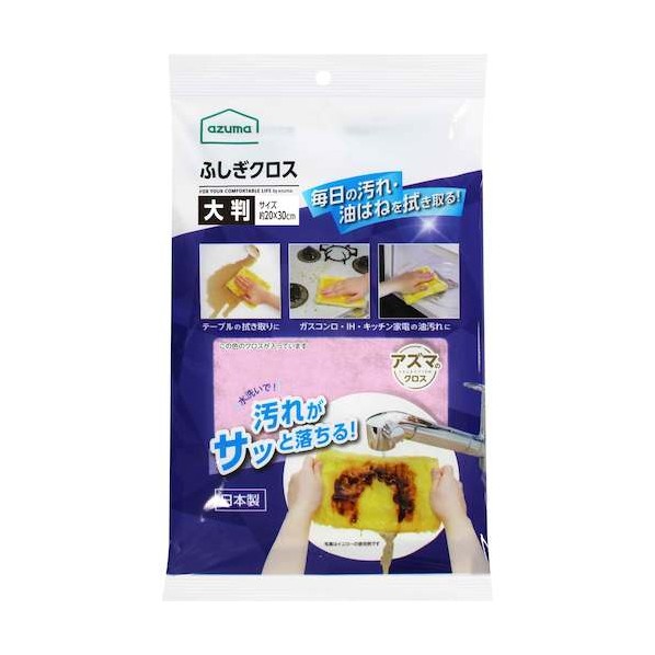 特徴 ■特長 油汚れがスッキリ拭き取れる汚れないふきん・雑巾 ■用途 拭き掃除に ■仕様約30×20cm 仕様 重量 53g 入数 1枚 454524