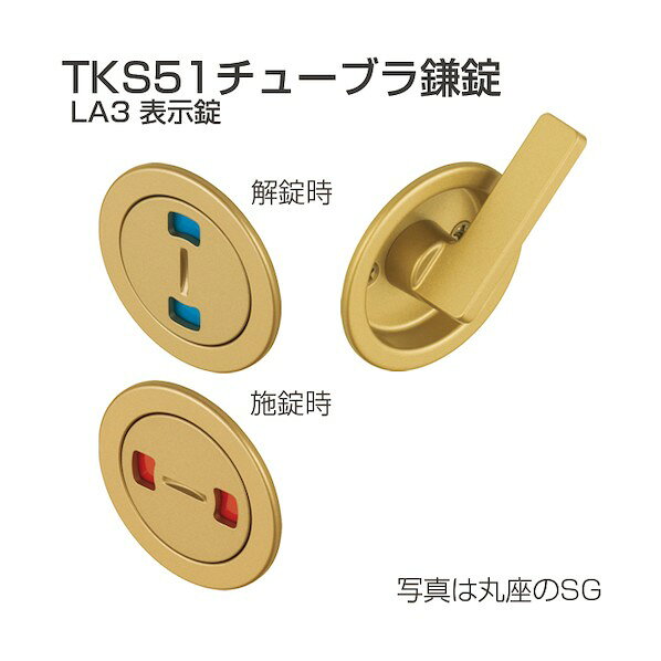 特徴 ■特徴 操作部を大きくし、操作と視認性を向上させたユニバーサルデザインの鎌錠です。 ■材質 亜鉛合金 仕様 重量 225G 入数 1S 原産国 日本製 070341
